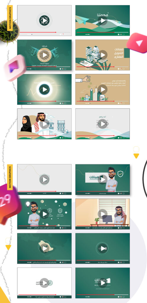 Damanat - Smart Media SA